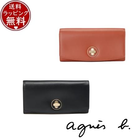 アニエスベー agnes b 財布 長財布 ロングウォレット  ブランド 正規品 新品 ギフト プレゼント 人気 おすすめ 誕生日 記念日 クリスマス 送料無料 ラッピング無料