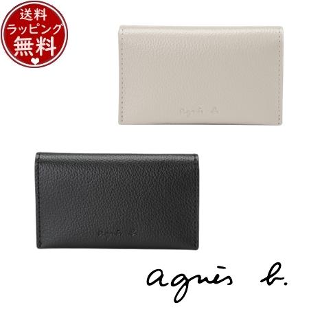 アニエスベー agnes b キーケース  ブランド 正規品 新品 ギフト プレゼント 人気 おすすめ 誕生日 記念日 クリスマス 送料無料 ラッピング無料