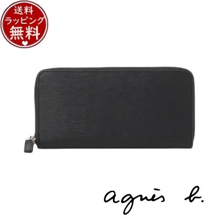アニエスベー agnes b 財布 長財布 ラウンドジップロングウォレット ブラック ブランド 正規品 新品 ギフト プレゼント 人気 おすすめ 誕生日 記念日 クリスマス 送料無料 ラッピング無料