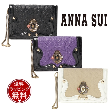 アナスイ ANNASUI パスケース セルパン 二面パスケース  ブランド 正規品 新品 ギフト プレゼント 人気 おすすめ 誕生日 記念日 クリスマス 送料無料 ラッピング無料