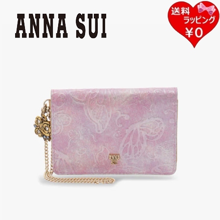 アナスイ ANNASUI パスケース パピヨン 2面パスケース パープル  ブランド 正規品 新品 ギフト プレゼント 人気 おすすめ 誕生日 記念日 クリスマス 送料無料 ラッピング無料