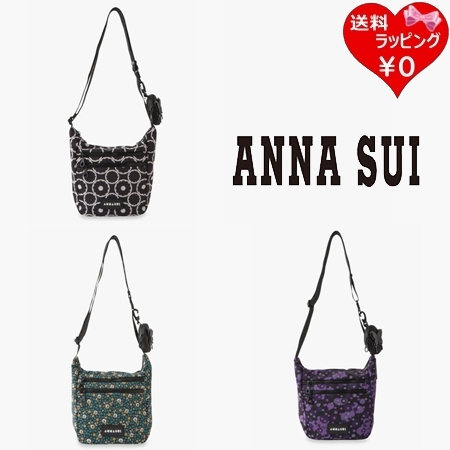 アナスイ ANNASUI ショルダーバッグ ヴァケーション ミニショルダーバッグ  ブランド 正規品 新品 ギフト プレゼント 人気 おすすめ 誕生日 記念日 クリスマス 送料無料 ラッピング無料