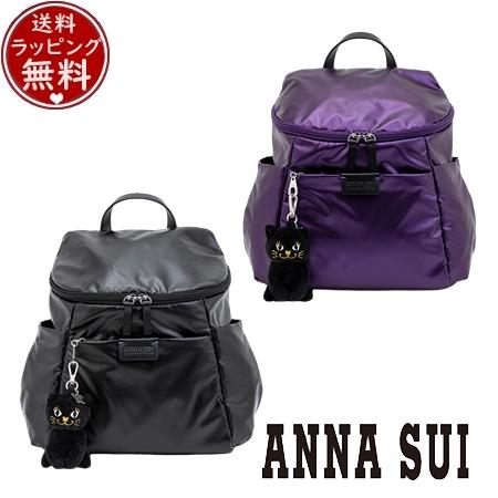 アナスイ ANNASUI バッグ リュック ワンダー バックパック  ブランド 正規品 新品 ギフト プレゼント 人気 おすすめ 誕生日 記念日 クリスマス 送料無料 ラッピング無料