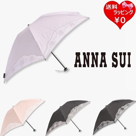 アナスイ ANNASUI 傘 薔薇オーガンジー 晴雨兼用パラソル 折りたたみ傘 ミニ傘 1級遮光  ブランド 正規品 新品 ギフト プレゼント 人気 おすすめ 誕生日 記念日 クリスマス 送料無料 ラッピング無料