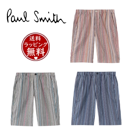 ポールスミス Paul Smith ショーツ シグネチャーストライプ ラウンジウェア ハーフパンツ  ブランド 正規品 新品 ギフト プレゼント 人気 おすすめ 誕生日 記念日 クリスマス 送料無料 ラッピング無料