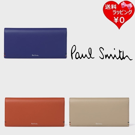 ポールスミス Paul Smith 財布 長財布 ハイライトステッチ  ブランド 正規品 新品 ギフト プレゼント 人気 おすすめ 誕生日 記念日 クリスマス 送料無料 ラッピング無料