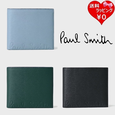 ポールスミス Paul Smith 財布 折財布 クロップドロゴ 2つ折り財布  ブランド 正規品 新品 ギフト プレゼント 人気 おすすめ 誕生日 記念日 クリスマス 送料無料 ラッピング無料