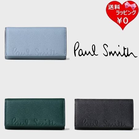 ポールスミス Paul Smith キーケース クロップドロゴ  ブランド 正規品 新品 ギフト プレゼント 人気 おすすめ 誕生日 記念日 クリスマス 送料無料 ラッピング無料