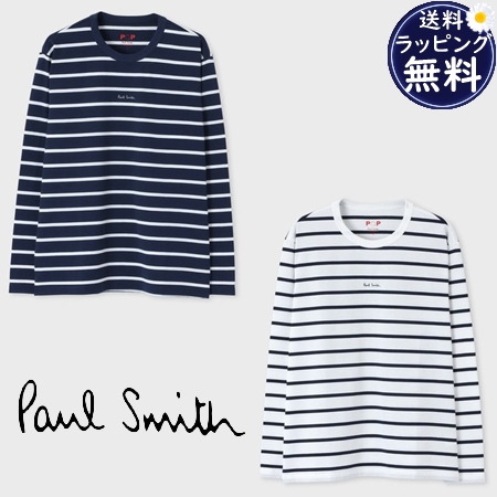 ポールスミス Paul Smith Tシャツ ロンT ボーダー 長袖クルーネック  ブランド 正規品 新品 ギフト プレゼント 人気 おすすめ 誕生日 記念日 クリスマス 送料無料 ラッピング無料