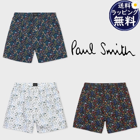 ポールスミス Paul Smith トランクス Nettle 綿100％  ブランド 正規品 新品 ギフト プレゼント 人気 おすすめ 誕生日 記念日 クリスマス 送料無料 ラッピング無料