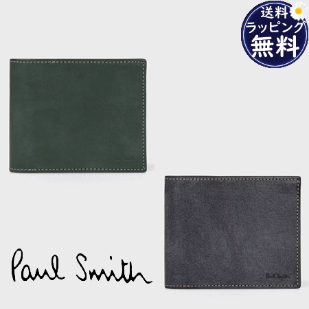 ポールスミス Paul Smith 財布 折財布 ワックスレザー 2つ折り財布  ブランド 正規品 新品 ギフト プレゼント 人気 おすすめ 誕生日 記念日 クリスマス 送料無料 ラッピング無料