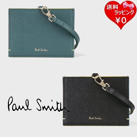 ポールスミス Paul Smith IDケース カラードエッジ  ブランド 正規品 新品 ギフト プレゼント 人気 おすすめ 誕生日 記念日 クリスマス 送料無料 ラッピング無料
