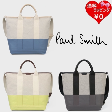 ポールスミス Paul Smith トートバッグ キャンバスカジュアル 軽量  ブランド 正規品 新品 ギフト プレゼント 人気 おすすめ 誕生日 記念日 クリスマス 送料無料 ラッピング無料