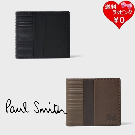 ポールスミス Paul Smith 財布 折財布 レザーパッチワーク 2つ折り財布  ブランド 正規品 新品 ギフト プレゼント 人気 おすすめ 誕生日 記念日 クリスマス 送料無料 ラッピング無料