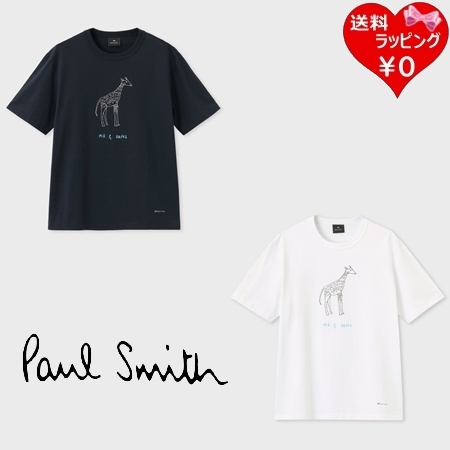 ポールスミス Paul Smith Tシャツ Drawn by Paul Mr Giraffe 綿100%  ブランド 正規品 新品 ギフト プレゼント 人気 おすすめ 誕生日 記念日 クリスマス 送料無料 ラッピング無料