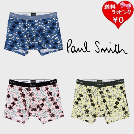 ポールスミス Paul Smith ボクサーパンツ YUCCA  ブランド 正規品 新品 ギフト プレゼント 人気 おすすめ 誕生日 記念日 クリスマス 送料無料 ラッピング無料