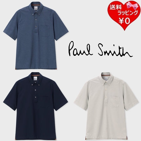 ポールスミス Paul Smith Tシャツ ソリッド 鹿の子 ボタンダウン ポロシャツ  ブランド 正規品 新品 ギフト プレゼント 人気 おすすめ 誕生日 記念日 クリスマス 送料無料 ラッピング無料