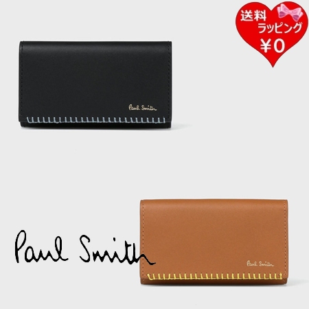 ポールスミス Paul Smith キーケース ハンドステッチ  ブランド 正規品 新品 ギフト プレゼント 人気 おすすめ 誕生日 記念日 クリスマス 送料無料 ラッピング無料