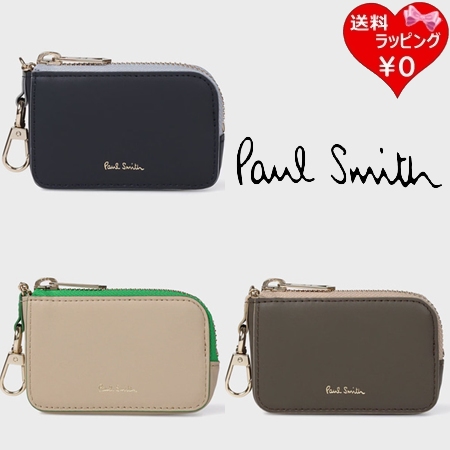 ポールスミス Paul Smith キーケース サプルレザー  ブランド 正規品 新品 ギフト プレゼント 人気 おすすめ 誕生日 記念日 クリスマス 送料無料 ラッピング無料