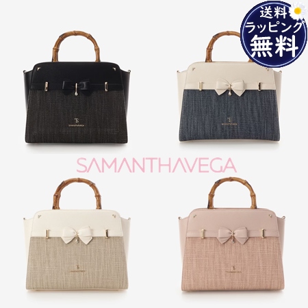サマンサベガ Samantha Vega ハンドバッグ ショルダーバッグ バンブーアクセントリボンハンドバッグ 2way  ブランド 正規品 新品 ギフト プレゼント 人気 おすすめ 誕生日 記念日 クリスマス 送料無料 ラッピング無料