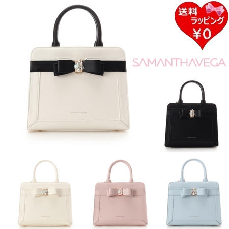 サマンサベガ Samantha Vega ハンドバッグ ショルダーバッグ ジュエルリボンハンドバッグ 2way  ブランド 正規品 新品 ギフト プレゼント 人気 おすすめ 誕生日 記念日 クリスマス 送料無料 ラッピング無料