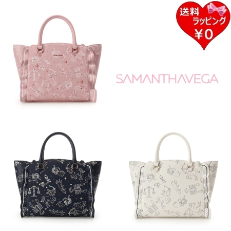 サマンサベガ Samantha Vega ハンドバッグ ショルダーバッグ スターチャートフラッター 小 2way  ブランド 正規品 新品 ギフト プレゼント 人気 おすすめ 誕生日 記念日 クリスマス 送料無料 ラッピング無料