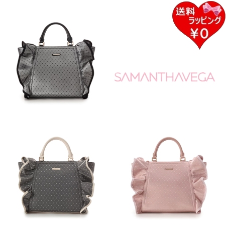 サマンサベガ Samantha Vega ハンドバッグ ショルダーバッグ チュールフリルハンドバッグ 大 2way A4対応  ブランド 正規品 新品 ギフト プレゼント 人気 おすすめ 誕生日 記念日 クリスマス 送料無料 ラッピング無料