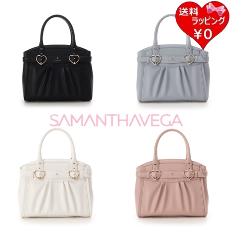 サマンサベガ Samantha Vega ハンドバッグ ショルダーバッグ ハートベルトハンドバッグ 2way  ブランド 正規品 新品 ギフト プレゼント 人気 おすすめ 誕生日 記念日 クリスマス 送料無料 ラッピング無料