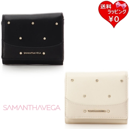 サマンサベガ Samantha Vega 財布 折財布 スムース財布 折財布  ブランド 正規品 新品 ギフト プレゼント 人気 おすすめ 誕生日 記念日 クリスマス 送料無料 ラッピング無料