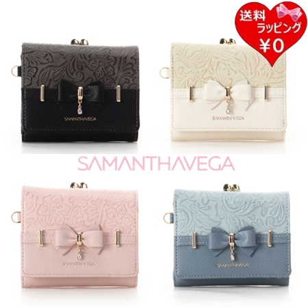 サマンサベガ Samantha Vega 財布 折財布 フローラルアクセントリボン口金財布 折財布  ブランド 正規品 新品 ギフト プレゼント 人気 おすすめ 誕生日 記念日 クリスマス 送料無料 ラッピング無料