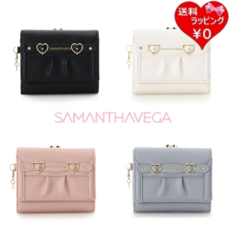 サマンサベガ Samantha Vega 財布 折財布 ハートベルト  ブランド 正規品 新品 ギフト プレゼント 人気 おすすめ 誕生日 記念日 クリスマス 送料無料 ラッピング無料