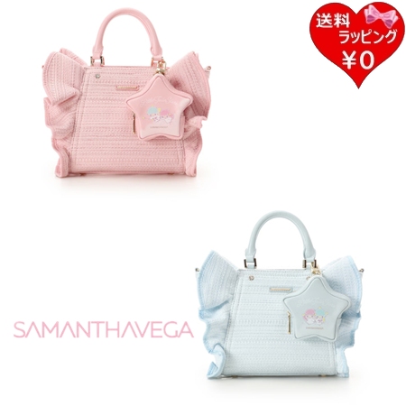 サマンサベガ Samantha Vega ハンドバッグ ショルダーバッグ リトルツインスターズ キキララ フリルハンドバッグ 2way  ブランド 正規品 新品 ギフト プレゼント 人気 おすすめ 誕生日 記念日 クリスマス 送料無料 ラッピング無料