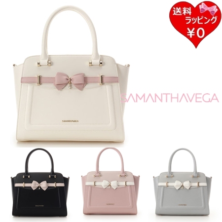 サマンサベガ Samantha Vega ハンドバッグ ショルダーバッグ バイカラーアクセントリボン 2way  ブランド 正規品 新品 ギフト プレゼント 人気 おすすめ 誕生日 記念日 クリスマス 送料無料 ラッピング無料