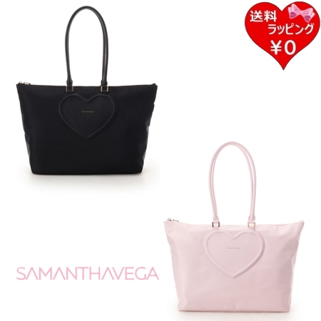 サマンサベガ Samantha Vega トートバッグ フロントハートナイロン 通勤 通学  ブランド 正規品 新品 ギフト プレゼント 人気 おすすめ 誕生日 記念日 クリスマス 送料無料 ラッピング無料