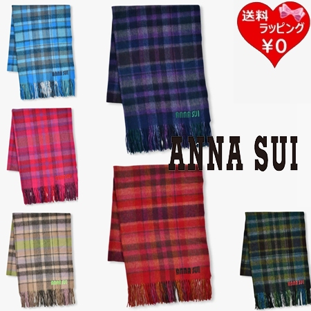 アナスイ ANNASUI マフラー ウール チェックストール 毛100％  レディース ブランド 正規品 新品 ギフト プレゼント 人気 おすすめ 誕生日 記念日 クリスマス 送料無料 ラッピング無料