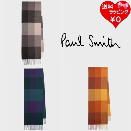 ポールスミス Paul Smith マフラー ブロックチェック カシミヤブレンド カシミヤ  ブランド 正規品 新品 ギフト プレゼント 人気 おすすめ 誕生日 記念日 クリスマス 送料無料 ラッピング無料