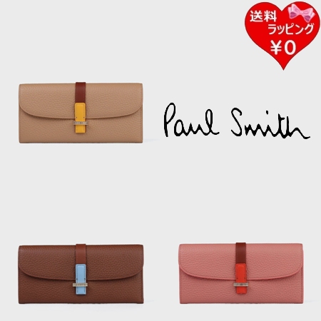 ポールスミス Paul Smith 財布 レディース ベルトストラップ 長財布 ブランド 正規品 新品 ギフト プレゼント 人気 おすすめ 誕生日 記念日 クリスマス 送料無料 ラッピング無料
