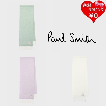 ポールスミス Paul Smith マフラー ウィメンズ ソリッドカラー カシミヤブレンド ブランド 正規品 新品 ギフト プレゼント 人気 おすすめ 誕生日 記念日 クリスマス 送料無料 ラッピング無料