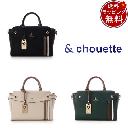 サマンサタバサ アンドシュエット &chouette ハンドバッグ ショルダーバッグ 新型 スポーティーライン 2way  ブランド 正規品 新品 ギフト プレゼント 人気 おすすめ 誕生日 記念日 クリスマス 送料無料 ラッピング無料