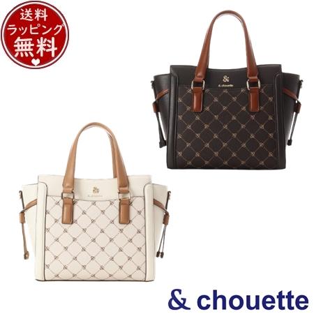 サマンサタバサ アンドシュエット &chouette バッグ ハンドバッグ モノグラム バイカラーハンドバッグ  ブランド 正規品 新品 ギフト プレゼント 人気 おすすめ 誕生日 記念日 クリスマス 送料無料 ラッピング無料