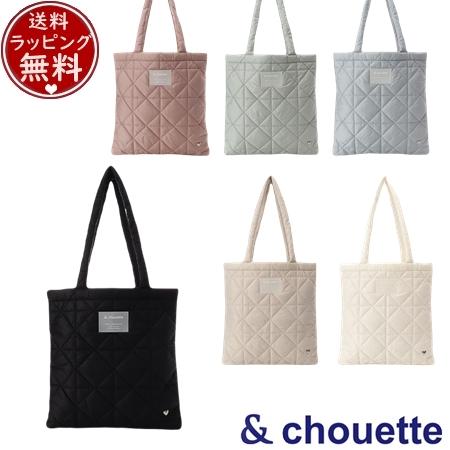 サマンサタバサ アンドシュエット &chouette バッグ トートバッグ キルティングトートバッグ  ブランド 正規品 新品 ギフト プレゼント 人気 おすすめ 誕生日 記念日 クリスマス 送料無料 ラッピング無料