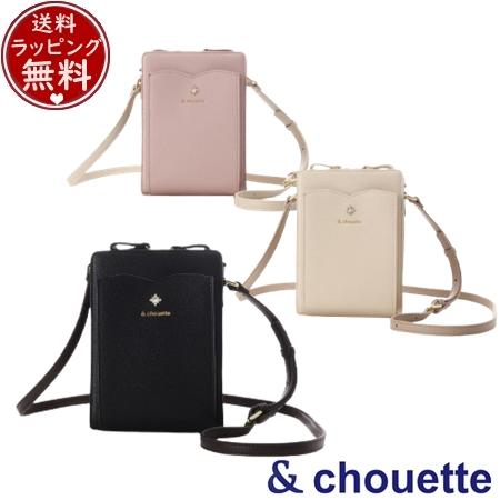 サマンサタバサ アンドシュエット &chouette バッグ ショルダーバッグ ビジュー付きラメ ミニスクエアショルダーバッグ  ブランド 正規品 新品 ギフト プレゼント 人気 おすすめ 誕生日 記念日 クリスマス 送料無料 ラッピング無料