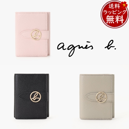 アニエスベー agnes b 財布 折財布 ウォレット  ブランド 正規品 新品 ギフト プレゼント 人気 おすすめ 誕生日 記念日 クリスマス 送料無料 ラッピング無料