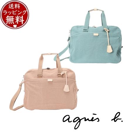 アニエスベー agnes b バッグ ボストンバッグ トラベルシリーズ  ブランド 正規品 新品 ギフト プレゼント 人気 おすすめ 誕生日 記念日 クリスマス 送料無料 ラッピング無料