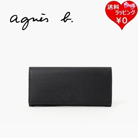 アニエスベー agnes b 財布 長財布 ロングウォレット バイカラー ブラック  ブランド 正規品 新品 ギフト プレゼント 人気 おすすめ 誕生日 記念日 クリスマス 送料無料 ラッピング無料