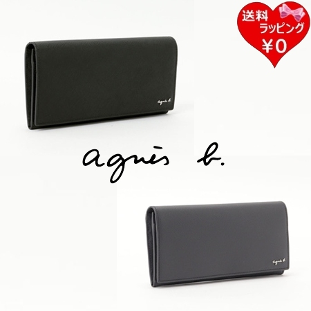 アニエスベー agnes b 財布 長財布 ロングウォレット  ブランド 正規品 新品 ギフト プレゼント 人気 おすすめ 誕生日 記念日 クリスマス 送料無料 ラッピング無料