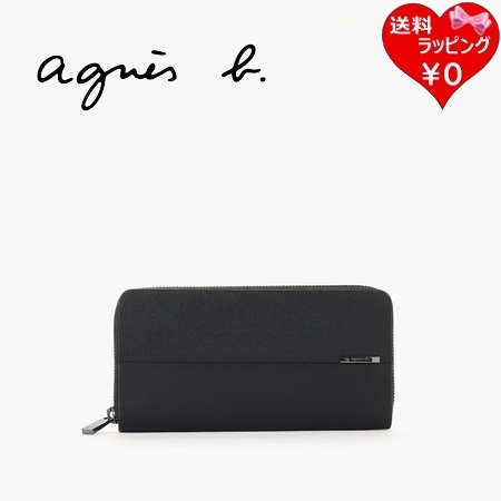 アニエスベー agnes b 財布 長財布 ロングウォレット ブラック  ブランド 正規品 新品 ギフト プレゼント 人気 おすすめ 誕生日 記念日 クリスマス 送料無料 ラッピング無料