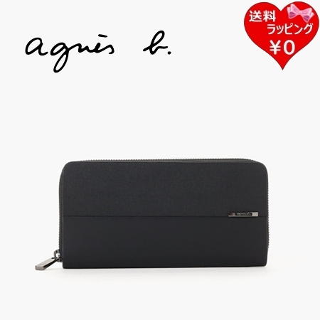 アニエスベー agnes b 財布 長財布 ラウンドジップロングウォレット ブラック  ブランド 正規品 新品 ギフト プレゼント 人気 おすすめ 誕生日 記念日 クリスマス 送料無料 ラッピング無料