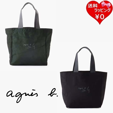 アニエスベー agnes b トートバッグ エアバッグトートバッグ 日本製  ブランド 正規品 新品 ギフト プレゼント 人気 おすすめ 誕生日 記念日 クリスマス 送料無料 ラッピング無料