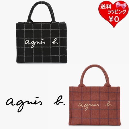 アニエスベー agnes b トートバッグ チェック スモール デイリー レディース 日本製   ブランド 正規品 新品 ギフト プレゼント 人気 おすすめ 誕生日 記念日 クリスマス 送料無料 ラッピング無料